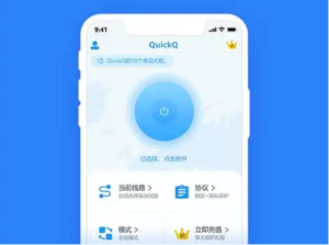 quickq - quickq电脑版
