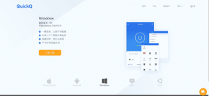 quickq - quickq电脑版